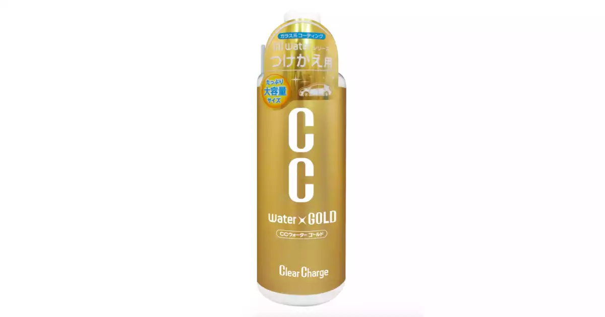 Prostaff Car Coating Spray CC Water Gold quick detailer 480ml | Prostaff S123 - Kosmetyki ...