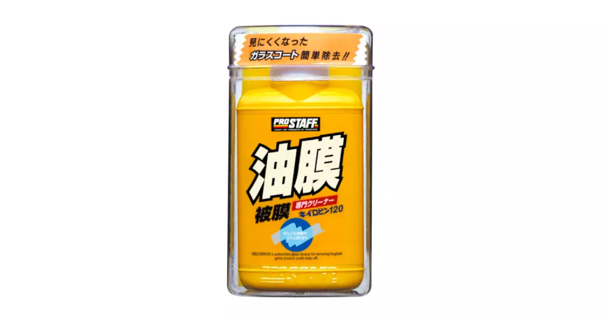 Prostaff Windshield Cleaner Kiiro-Bin cleaner do szyb | Prostaff 0002 ...